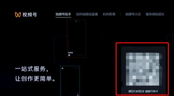 视频号删除了怎么恢复回来图标