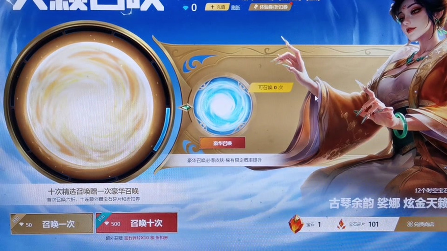 重随转化为好永久皮肤