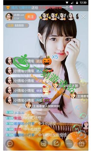 红人秀直播软件下载图标