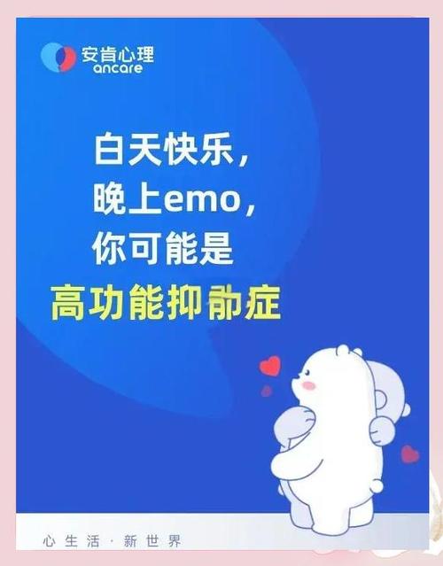 深夜emo的原因