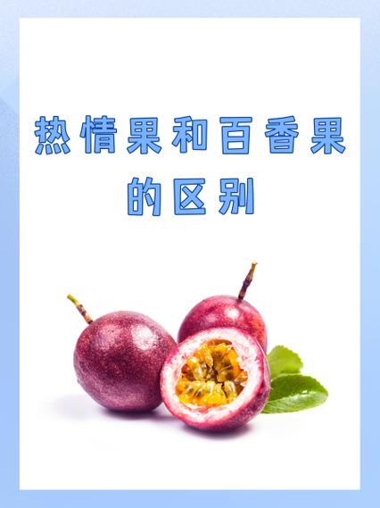 百香果果写的全部小说截图