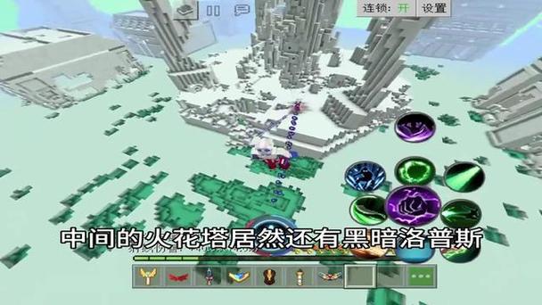 MC光之巨人生存图标