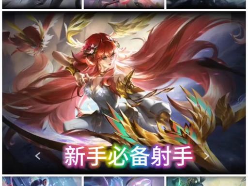 曙光英雄开挂神器图标