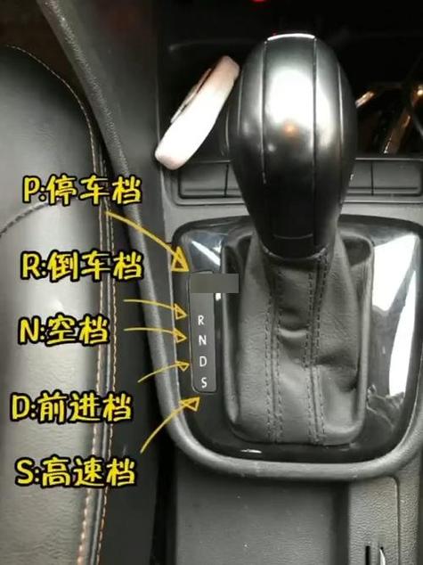 迈腾2019自动挡档位介绍图标