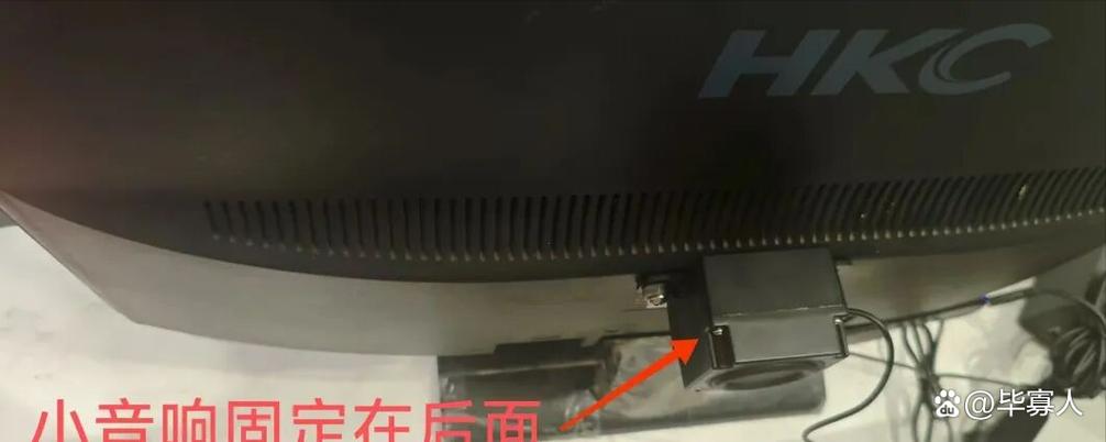 利用旧显示器做手机投屏图标