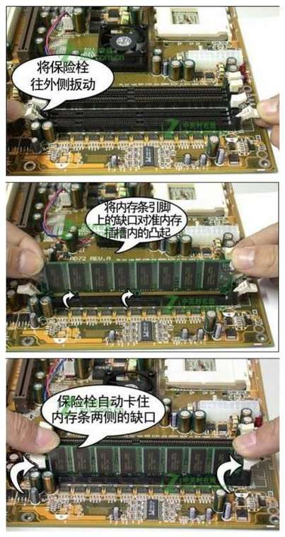 电脑开机鼠标键盘显示屏没反应截图