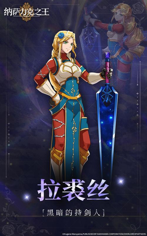 overlord动画出到第几季了图标