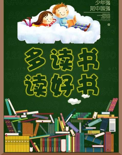 趣书网最新版本图标
