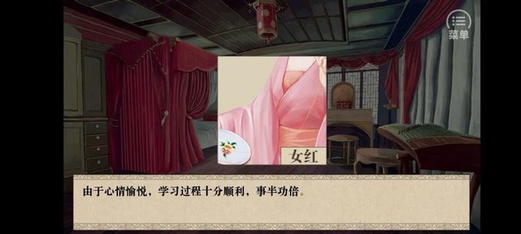 我做夫人那些年bug刷属性图标