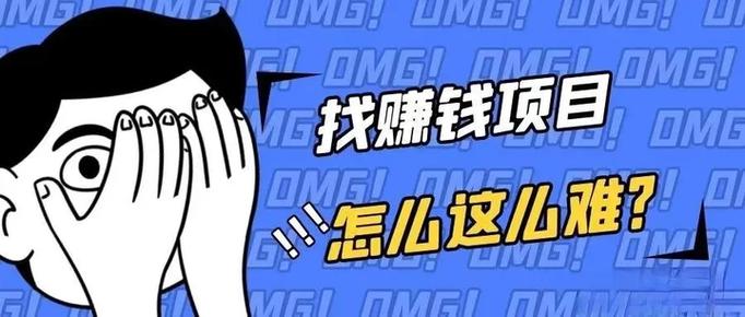 电商代购平台兼职可靠吗截图