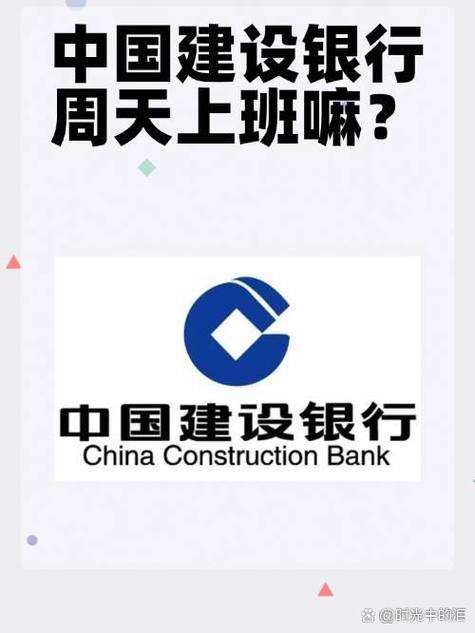 建行公对私到账时间截图