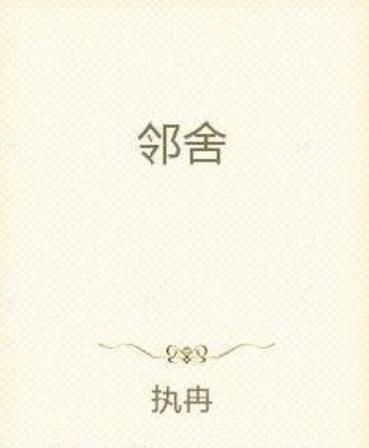 我等你的那十年图标