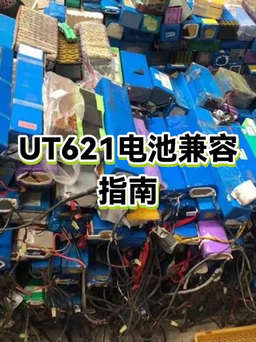 锂电池能换成铅酸电池吗图标