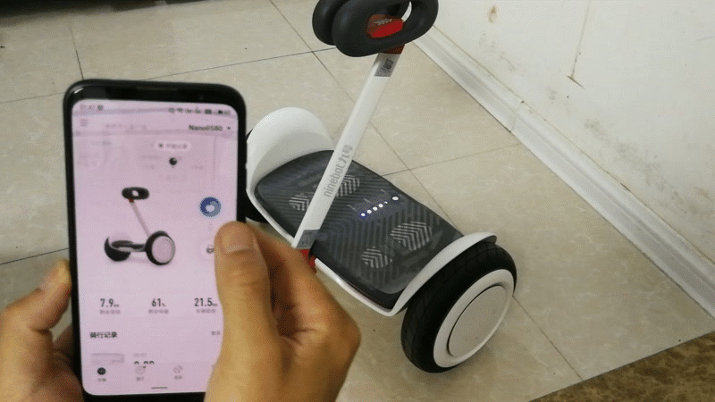 平衡车丢了手机能查到位置吗图标