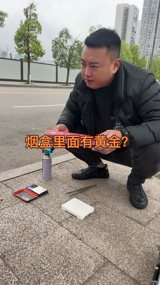 微信扫烟盒的红包截图