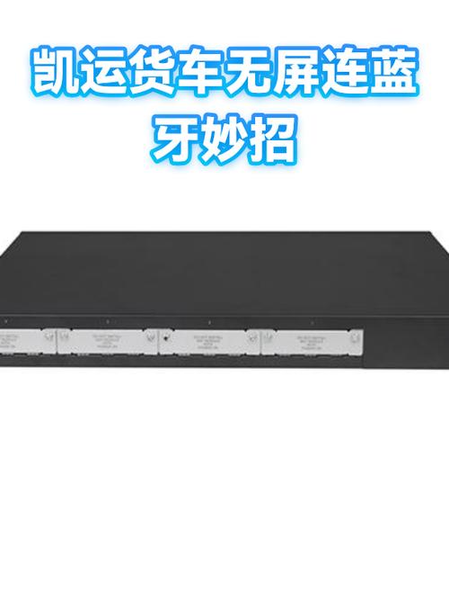无显示屏的汽车怎么连蓝牙