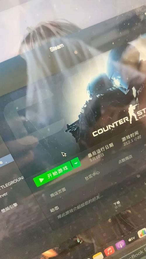 一玩CSGO就重启图标
