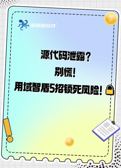 智聊盾是什么软件图标