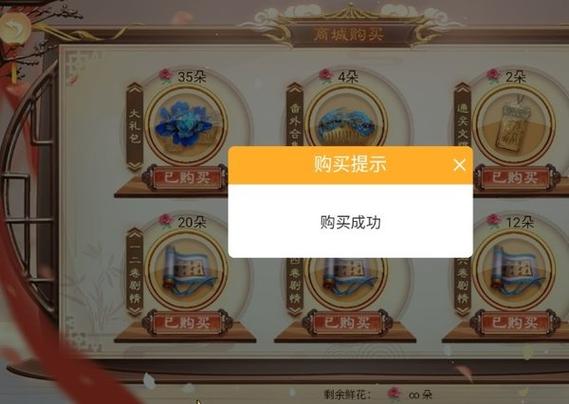 橙光游戏刷机之家破解版图标