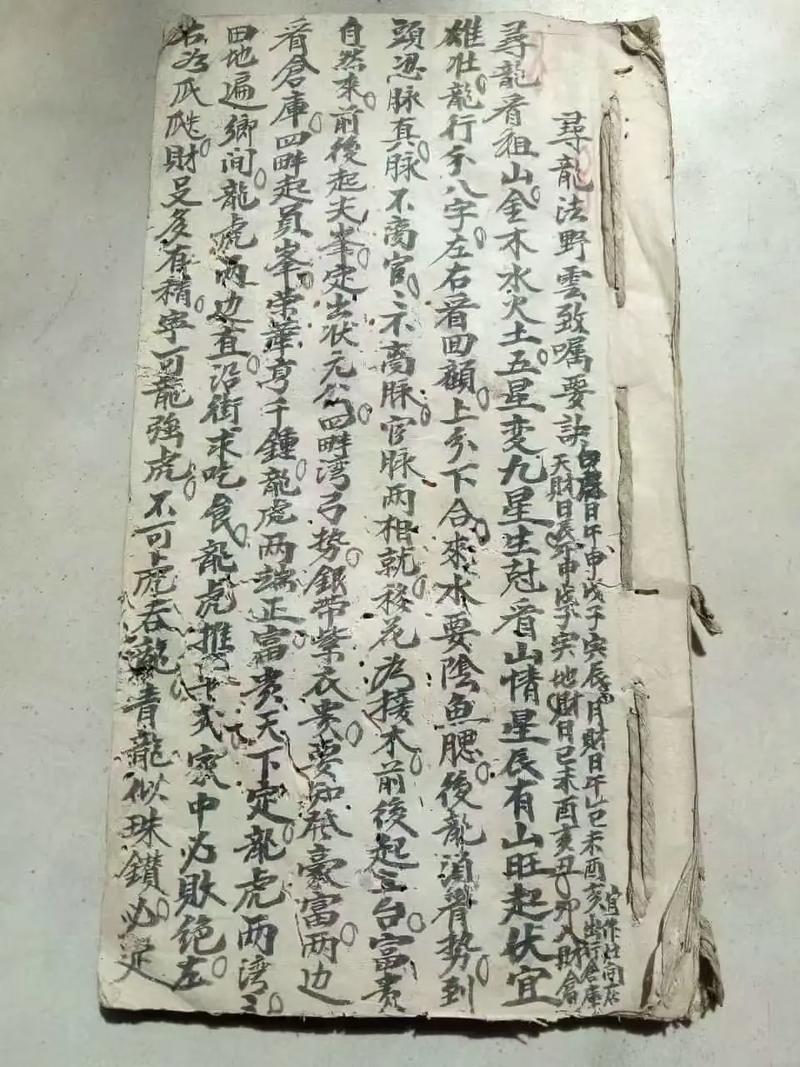 农村寻龙土办法图标