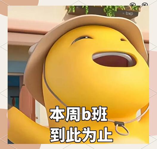 下班了的表情包图片大全图标