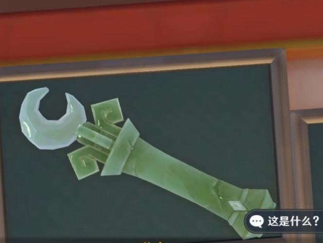 原神自动演奏器使用方法截图