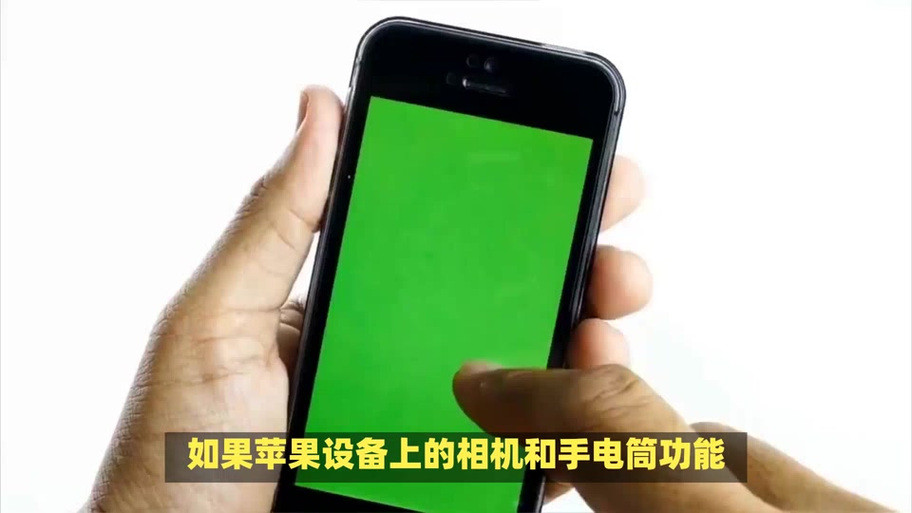 苹果手机照相和手电筒能一起开吗图标