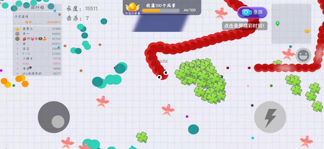 贪吃蛇大作战2018图标