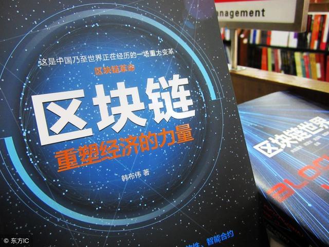 网易区块链星球图标