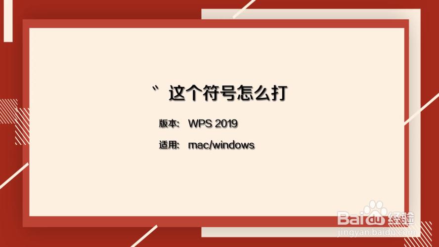 ゛类似符号图标