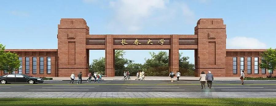 长春大学融合门户图标