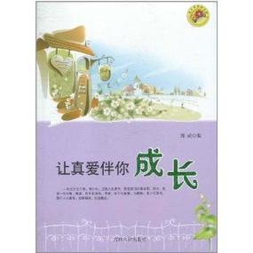 伴你成长平台图标