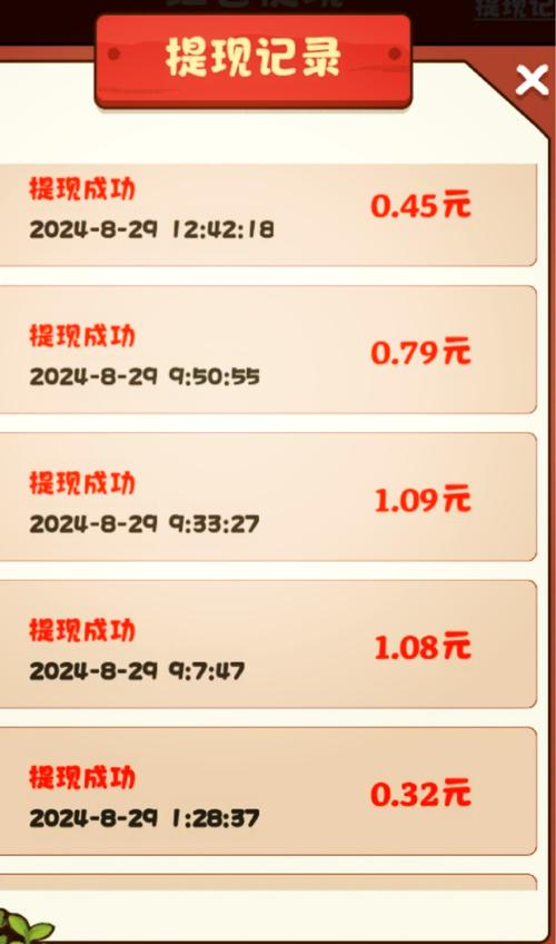 菠菜宝阅读提现图标