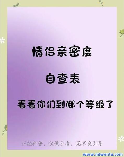 快手刷恋人亲密值图标