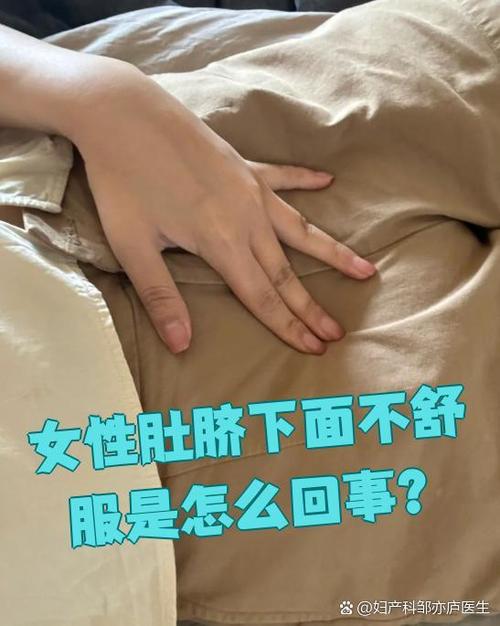 女性腹部肚脐周围疼痛图标