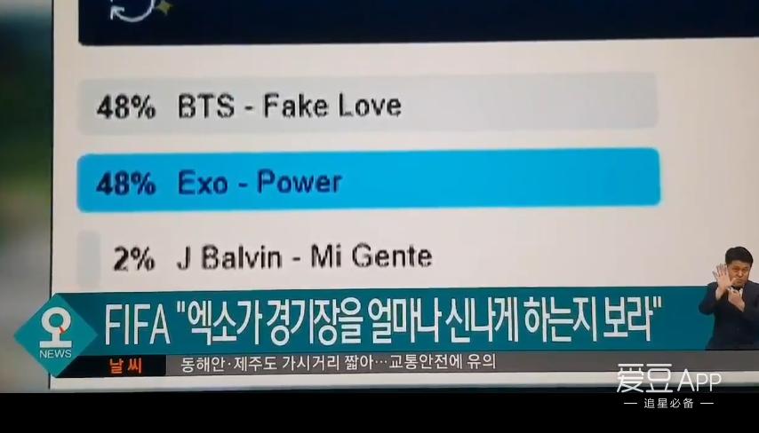 exopower中文版mp3图标
