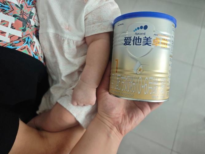 爱他美哪个系列好图标