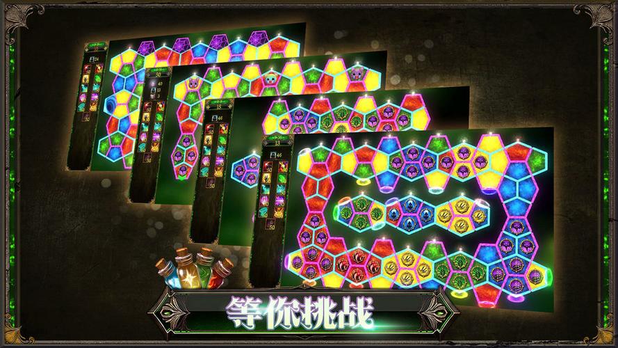 蜂巢游戏app图标