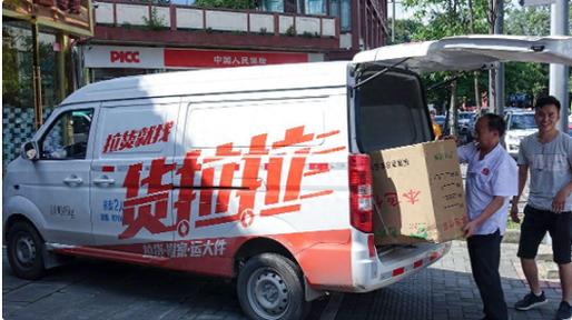 行李怎么寄回家划算截图