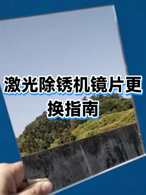 手机镜片可以自己换吗图标
