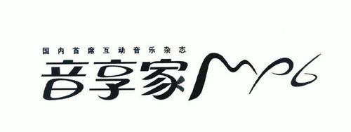 音质重要还是音效重要图标