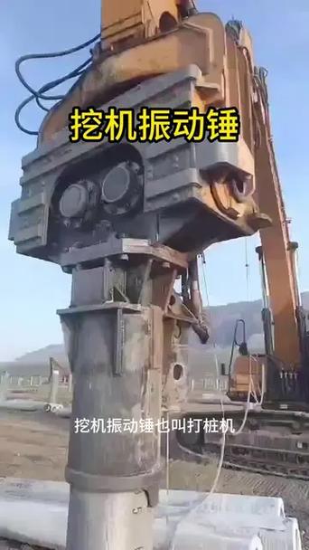 小型电动振动锤图标