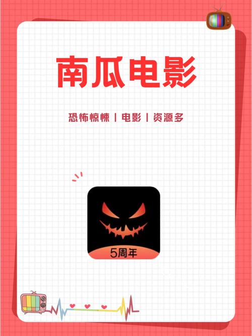 南瓜电影只能wifi缓存图标