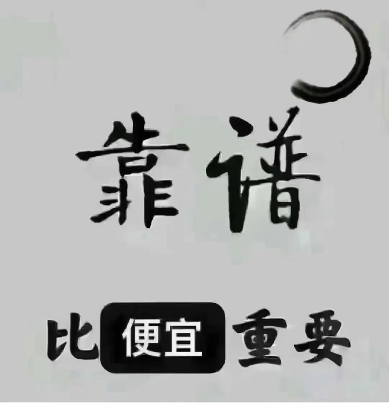 股翻翻靠谱吗截图