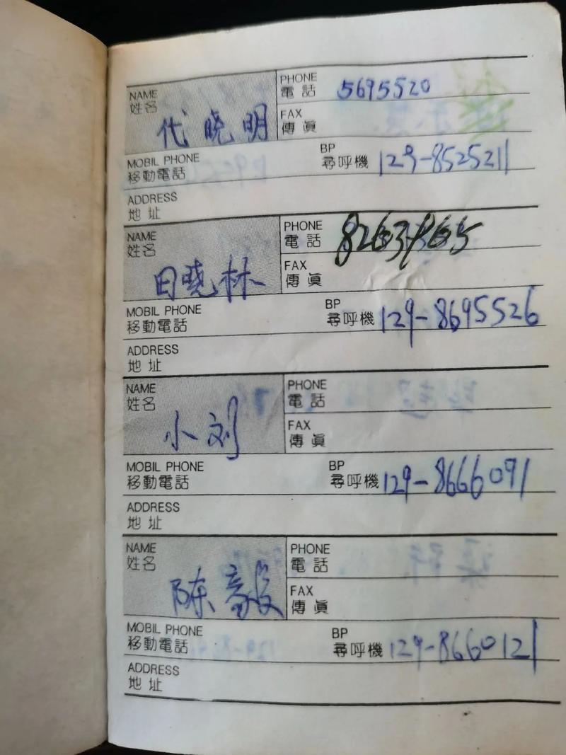 换新手机通讯录没了图标