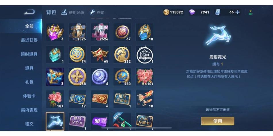 张大仙抽水晶三倍概率图标