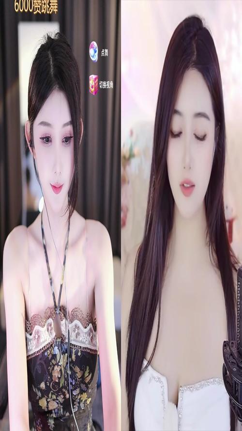 花椒萌鹿鹿手机在线截图
