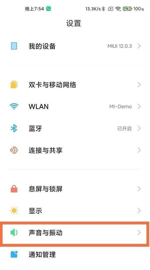 小米来电秀哪个文件夹截图