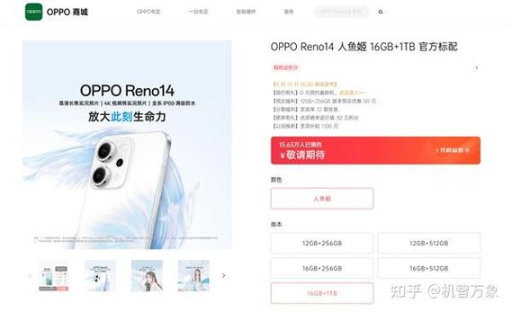 reno14停产原因分析图标