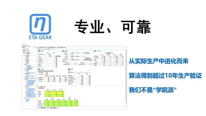 masta软件教程图标